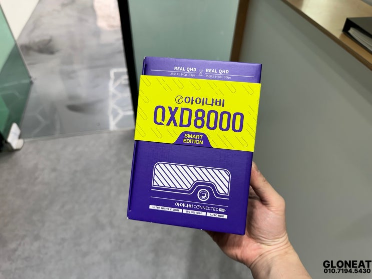 아이나비블랙박스추천 QXD8000 스펙과정보 : 네이버 블로그