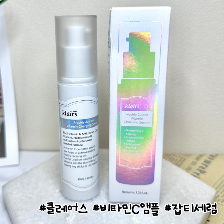 클레어스 비타민c 세럼 기미잡티제거 피부톤관리 잡티 세럼 추천 네이버 블로그