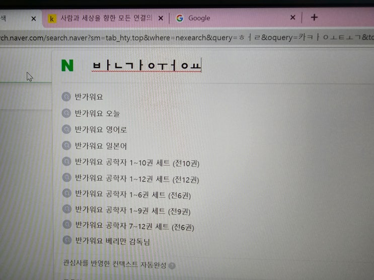 윈도우10 한글 자음모음 분리현상 해결방법 : 네이버 블로그