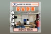 충남 서천 한산 갈숲마을 동창회 모임 이동식 노래방기기 대여후기축제 가족모임 연말행사 펜션 무인텔 칠순 팔순잔치 노래방기계