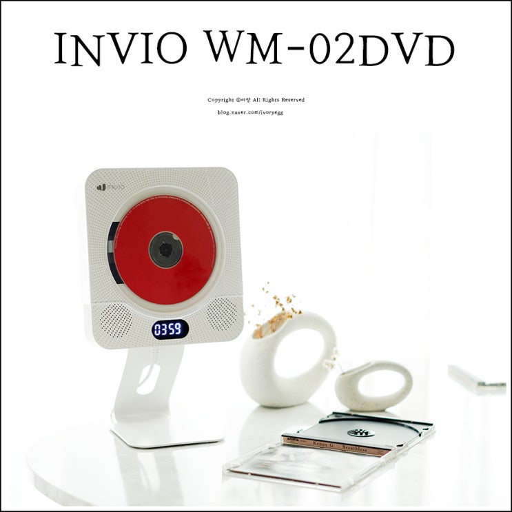 CD플레이어 DVD플레이어 둘다 되는 인비오 신제품 : 네이버 블로그