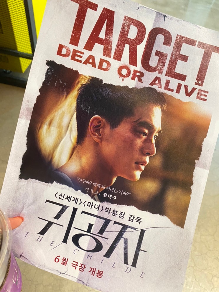 전주 효자cgv 6관 영화 귀공자 내돈내산 후기 : 네이버 블로그