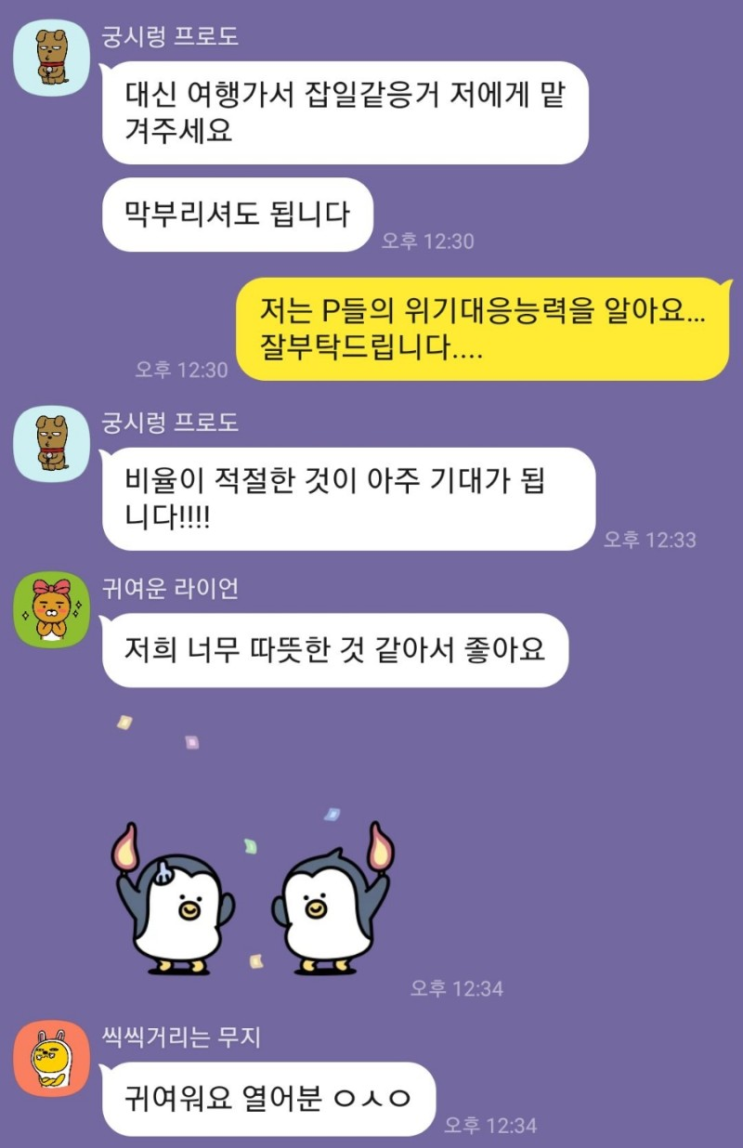 몽골 여행준비날짜 정하기동행구하기항공권투어사 선택 Ft꿀팁 네이버 블로그