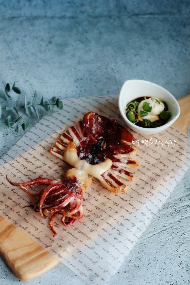 반건조오징어 에어프라이어 반건조오징어굽기 냉동 반건조오징어 버터구이 피데기 오징어버터구이 네이버 블로그