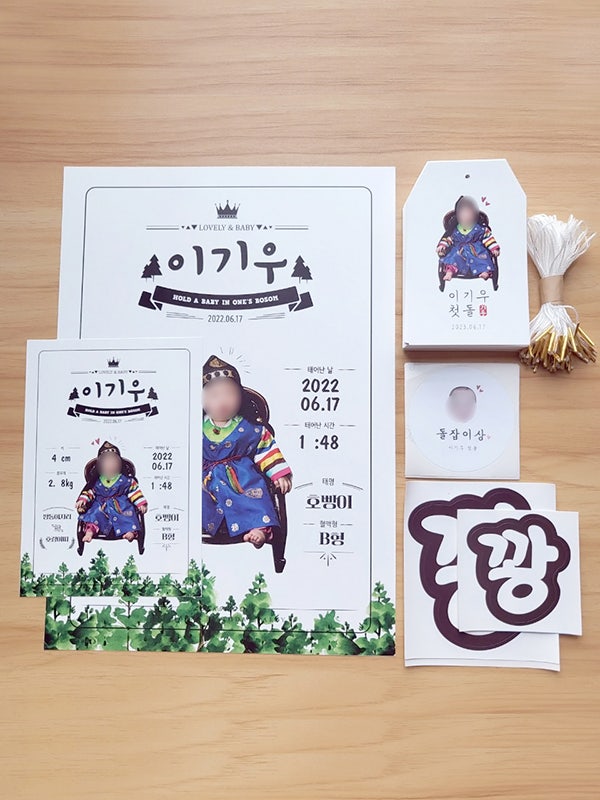 탄생액자돌테이블꾸미기돌엽서아기프로필돌잔치선물포장첫돌돌잔치스티커답례품택답례품포장돌잔치라벨돌잔치준비돌답례품소