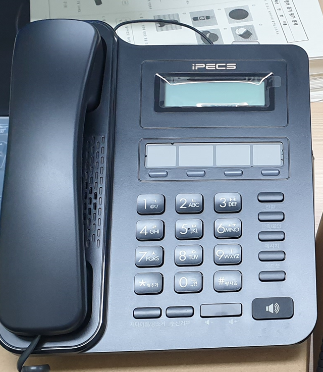 LIP-9002 IP전화기(IPKTS 전용버전) : 네이버 블로그