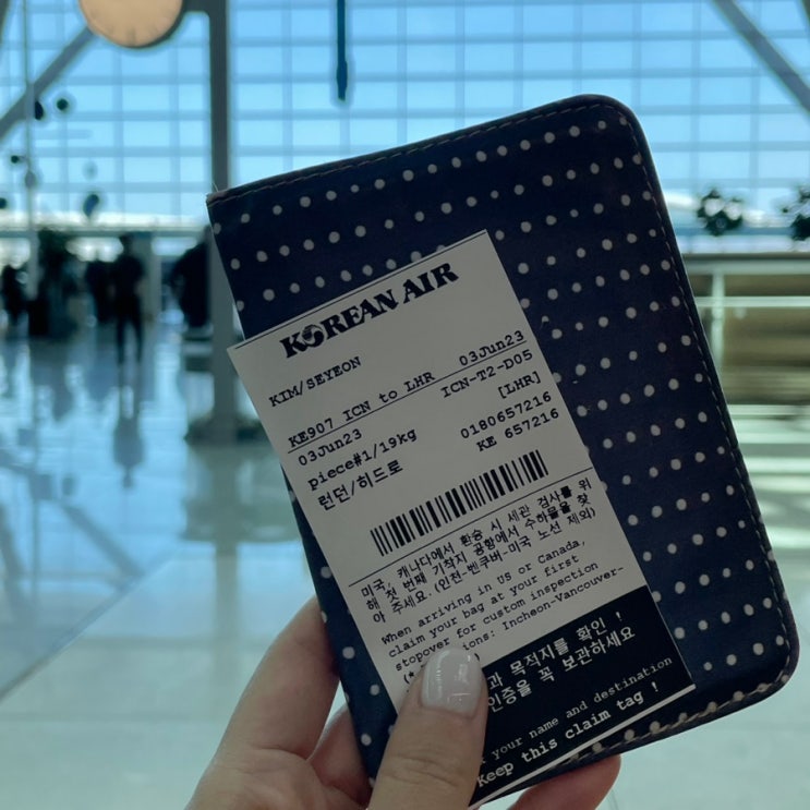 첫 장거리 비행일기 대한항공 KE907 영국 런던행 비상구석/기내식 후기 : 네이버 블로그