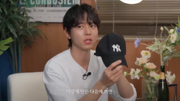 유튜브 속 남자모자 코디 Tip 주우재 볼캡추천 모자는 네이버 블로그