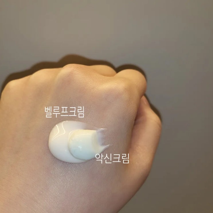 뒤집어진 피부 크림추천붉음증 트러블 진정 지복합성 악신 부스터 크림벨루프 수퍼 베리얼 재생크림 네이버 블로그