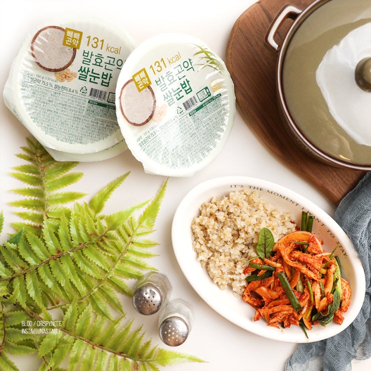 발효곤약쌀눈밥 닭고기 덮밥 만들기 다이어트 한그릇요리 빼빼곤약 : 네이버 블로그