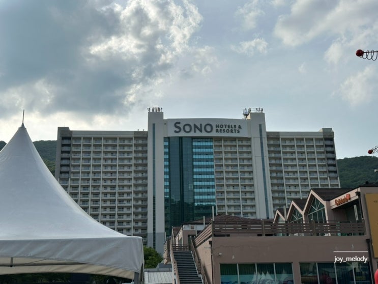 아기와 홍천여행1일차 소노벨 비발디파크 레스토랑 및 부대시설과 B동 스위트 오크 클린룸 솔직후기 네이버 블로그