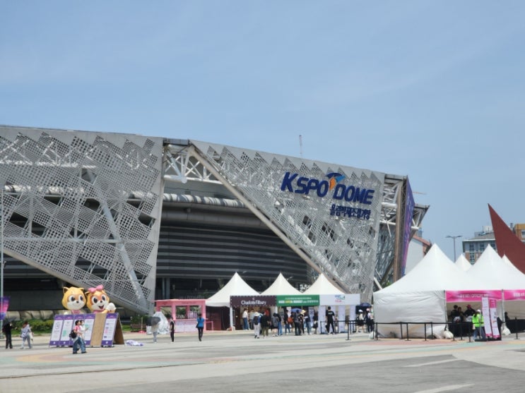 올림픽공원 체조경기장 KSPO DOME (KSPO돔) 좌석별 시야 모음, 단차 비교 및 주차 (w/롯데패밀리 콘서트) : 네이버 블로그