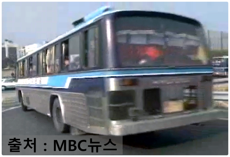 (MBC뉴스)『창녕고속관광 전세버스 (현대 RB585)』 : 네이버 블로그