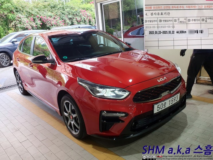 기아 K3 GT 5도어 첫 검사 다녀왔스흠 : 네이버 블로그
