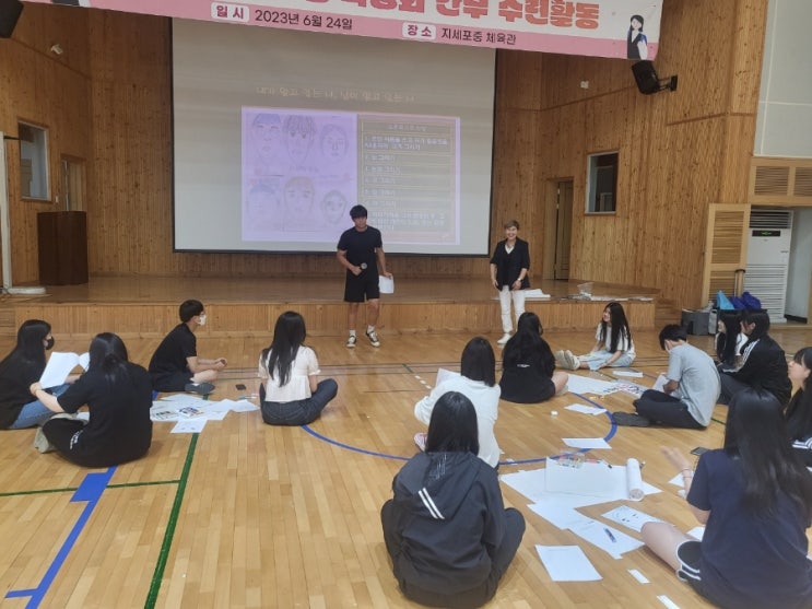 청소년 간부 리더십 캠프, 인기 강사 청소년 간부수련회 진행 : 네이버 블로그