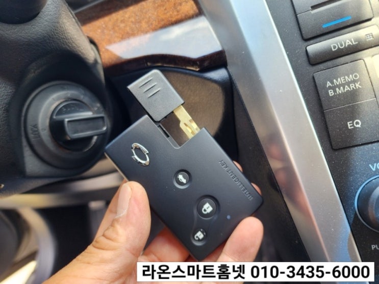 정읍 스마트키분실 삼성sm5 군산 익산 르노 클리오 XM3 차키분실 제작 복사가능! 전주업체 ~ : 네이버 블로그