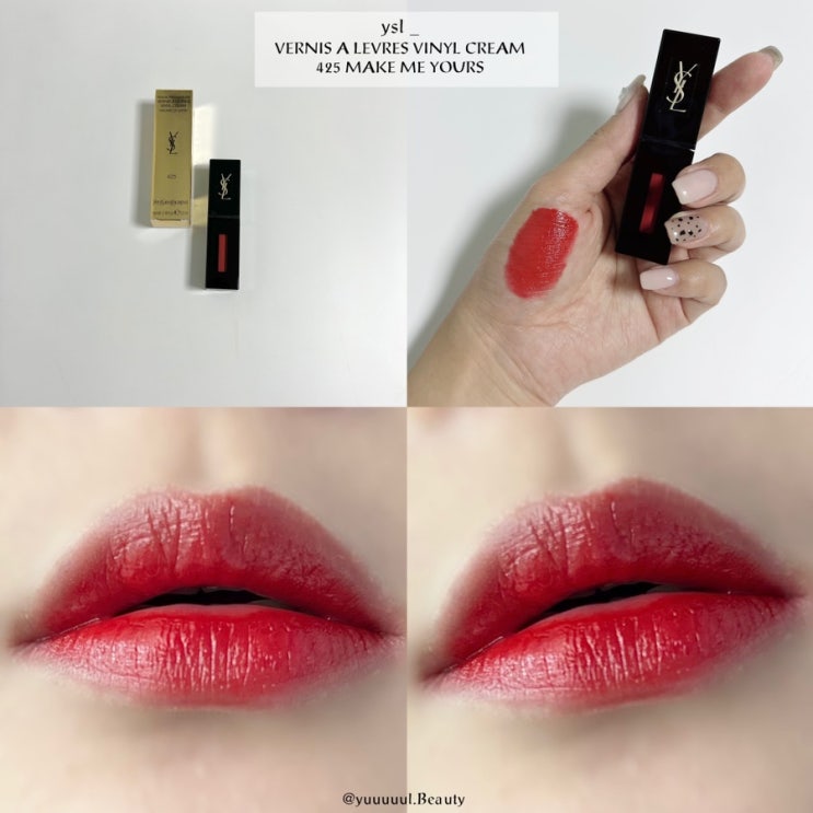 [내돈내산] NEW 💫 ysl 입생로랑 베르니 아 레브르 바이닐 크림 425 메이크 미 유얼스 : 네이버 블로그