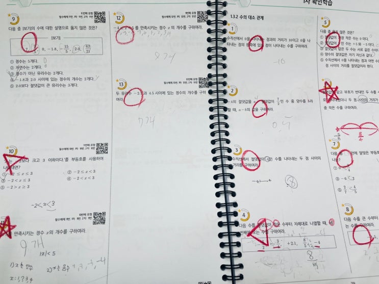 시지수학학원 신매동 수학학원 가나수학전문학원 스마트반 6월 24일 토요일 수업 일지 네이버 블로그