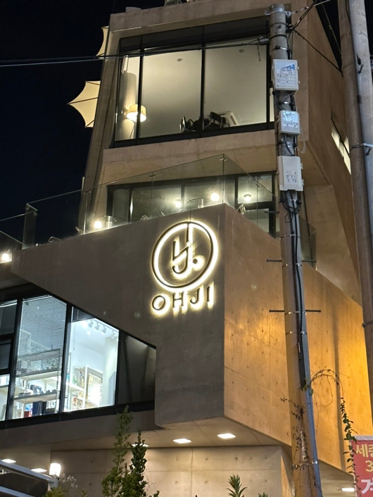 [카페] OHJI(오지), 청주 : 네이버 블로그