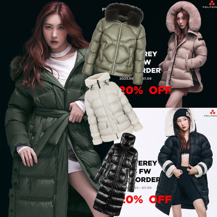 여성 남자 프리미엄 명품 숏패딩 롱패딩 브랜드 페트레이 23 Fw 시즌 프리오더 역시즌 세일 네이버 블로그