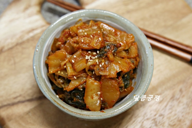 볶음김치 만들기 들기름 김치볶음 만드는법 레시피 네이버 블로그