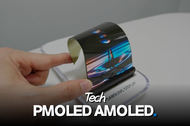 OLED 디스플레이란? 장단점과 PMOLED AMOLED 차이 : 네이버 블로그