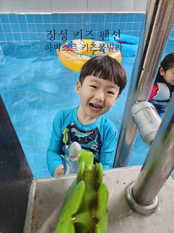 광주 근교 아이랑 가볼만한 곳 장성펜션 하비스트랜드 키즈풀빌라 온수풀 6세 생일파티 장소로 최고 네이버 블로그