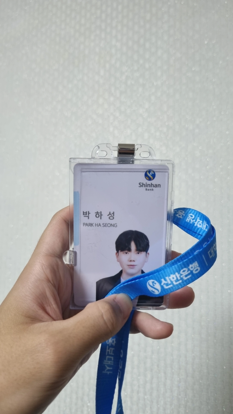 신한은행 대학생 홍보대사 💙신대홍 최초합격자💙의 합격 꿀팁 1편자기소개서자기소개 영상 네이버 블로그