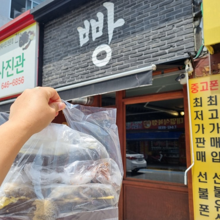 강릉 빵지순례 만동제과 줄서서 먹는 강릉중앙시장 마늘 바게트 맛집 주차정보 네이버 블로그