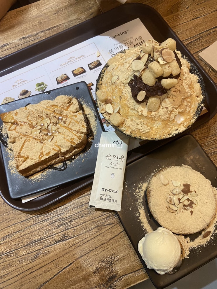 설빙 , 인절미팥빙수 인절미토스트 인절미호떡 : 네이버 블로그