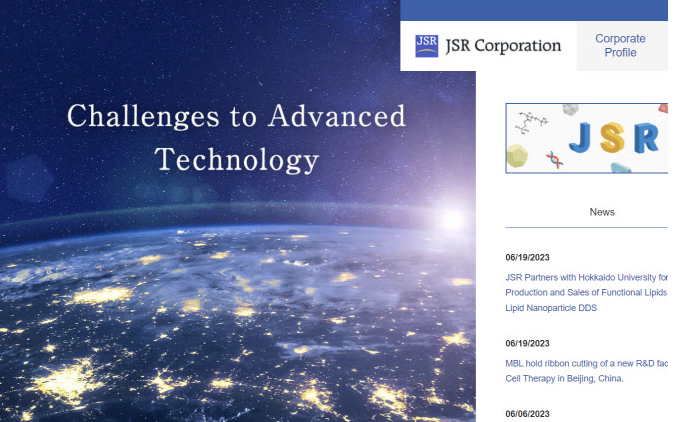 일본 국부펀드인 산업혁신투자기구(JIC)가 반도체 소재 기업인 JSR를 약 1조엔(약 9조1000억원)에 매수한다는 보도, 일본 정부 반도체 분야 투자 가속화, 포토레지스트 ...