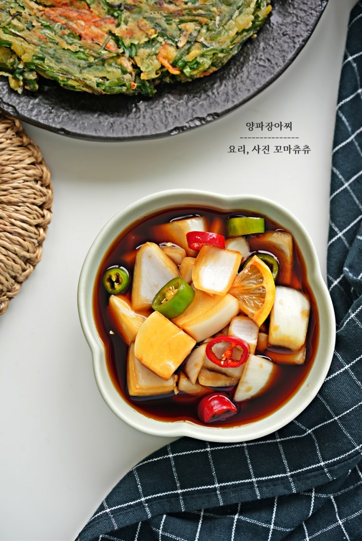 양파장아찌만들기 불없이 꿀맛 양파장아찌 담그는법 간장 비율 양파절임 소스 양파 요리 칼로리 네이버 블로그