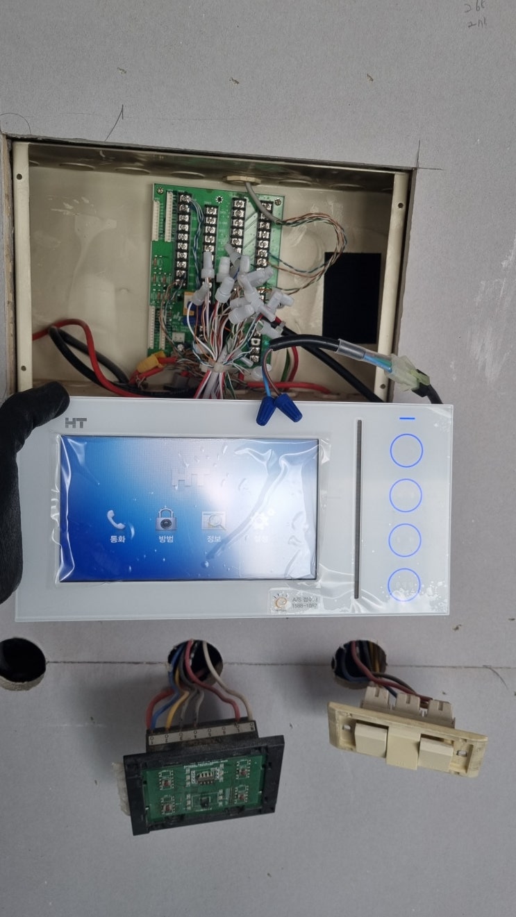 용산구 문배동 용산cj나인파크아파트 비디오폰교체 현대통신hnt-179 : 네이버 블로그