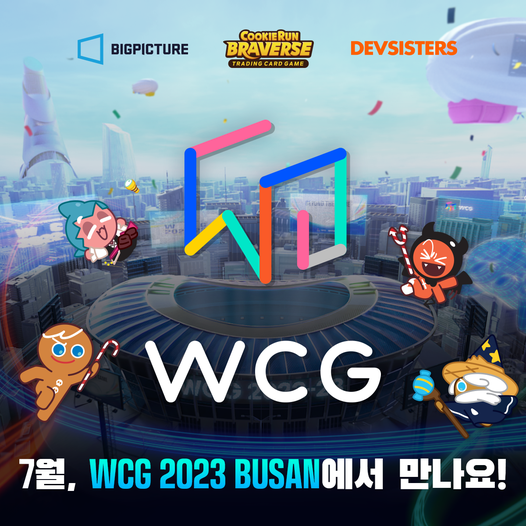 WCG 2023 부산 BEXCO에서 만나는 게임페스티벌 라인업, 티켓 구매 방법 : 네이버 블로그
