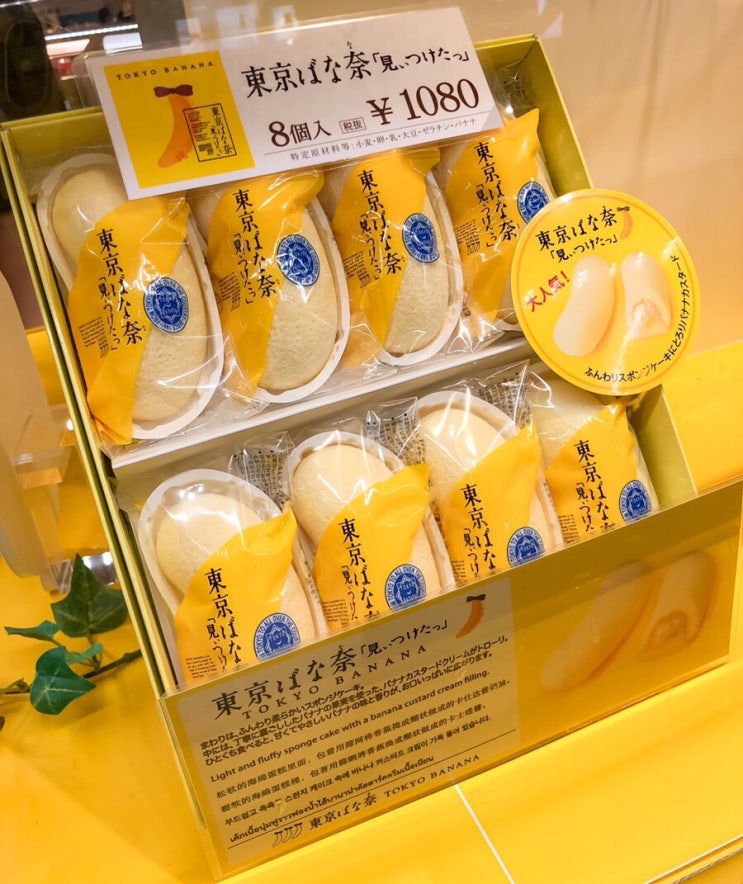 일본 오사카 간사이 공항 면세점 명품 과자 쇼핑리스트 로이스 초콜릿 도쿄바나나 💛 네이버 블로그
