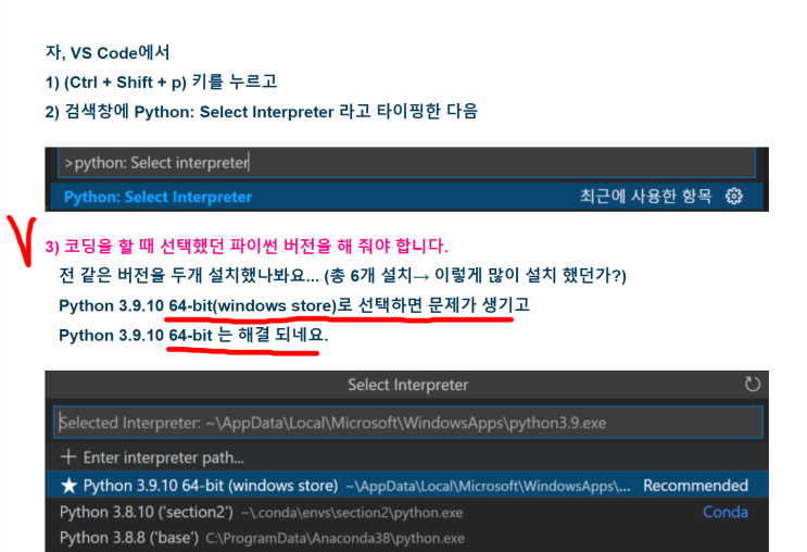 Python Modulenotfounderror No Module Named Pyqt5 에러 네이버 블로그