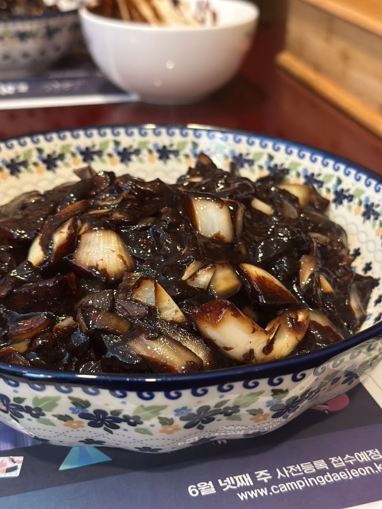 세종ㅣ세종에서 중식당 간 내돈내산 후기 세종 차이향 간짜장맛집 네이버 블로그