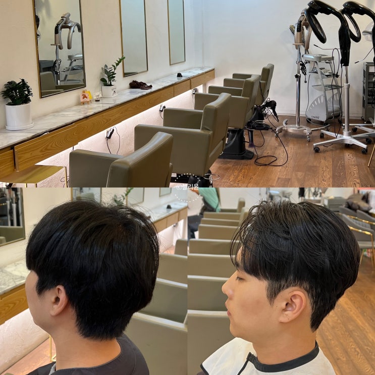 신사역 미용실 남자 여름머리 아이롱펌으로 볼륨 가일컷 가일펌 손질 편한 열펌 후기 코코미카 민경쌤 네이버 블로그