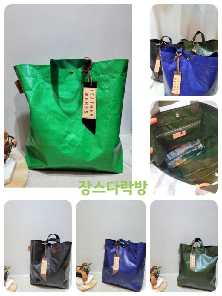 전국소품택배도매예쁜빨대바구니도매손수건도매장바구니도매목욕탕바구니소품가게오픈준비상담라탄제품도매서문시장소품도매하는곳장스
