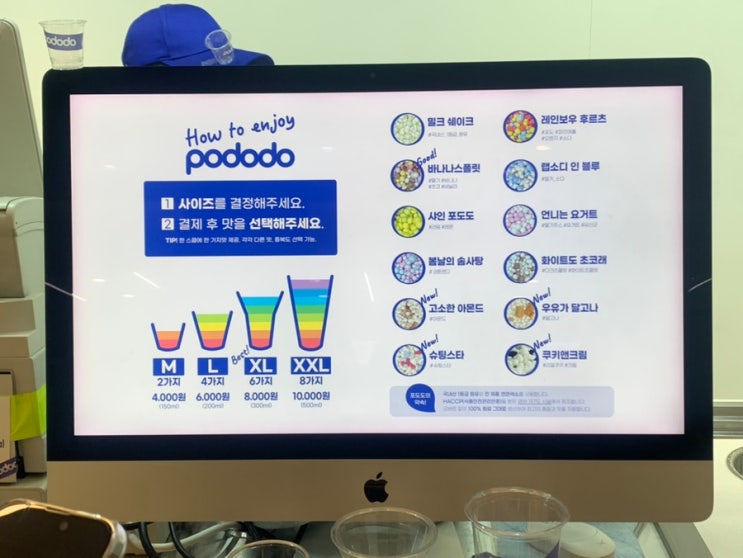 잠실 팝업스토어 포도도 Pododo 구슬아이스크림가게 : 네이버 블로그