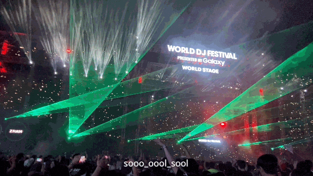 2023 WDF 월디페 World DJ Festival 후기 : 네이버 블로그