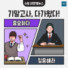 예일기말고사준비 Enm의 기말고사 이엔엠국영수전문학원 2023년6월모의고사 6모고영어 모의고사영어강의 기말시험 예일