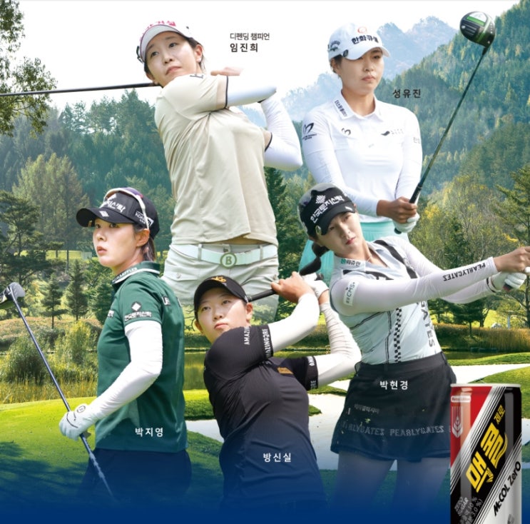 버치힐cc 갤러리 주차장 셔틀버스 이벤트 티켓 - 매콜 모나 용평 오픈 SBS골프, KLPGA 이가영 프로 스윙 영상 : 네이버 블로그