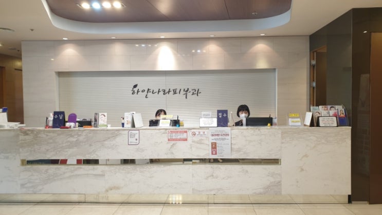 창원피부과추천 상남동 하얀나라피부과 창원 믿을만한 피부과 네이버 블로그