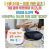 6월 26일 아빠 육아 일기 3살 아이 어린이집 키즈노트 아내의 도시락 브라이텍스 카시트 커버 교체 맘가다 네이버 블로그