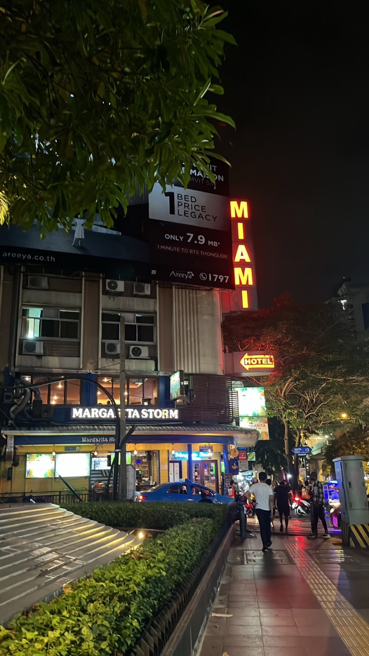 태국 방콕 4박 6일여자 혼자 여행 1일차 청주공항돈므앙공항마이애미호텔세븐일레븐 네이버 블로그