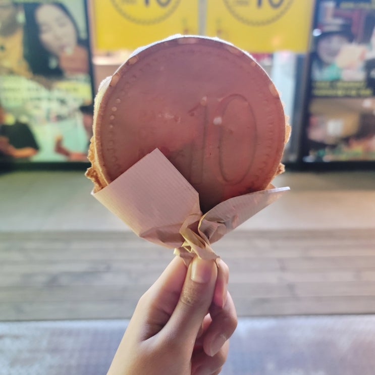 경주여행 첨성대 구경하면서 경주십원빵 먹어본 후기 네이버 블로그