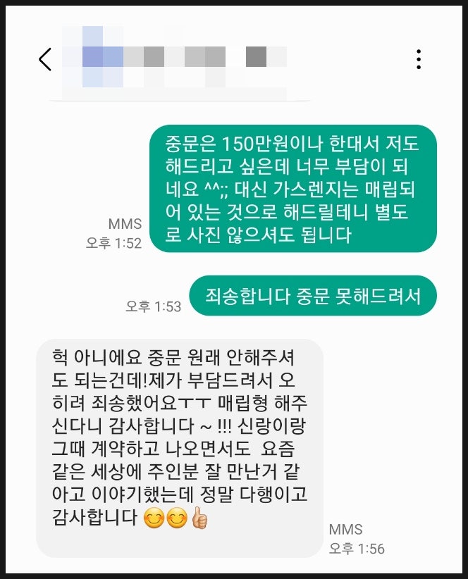 어정쩡하면 호구 됩니다 : 네이버 블로그