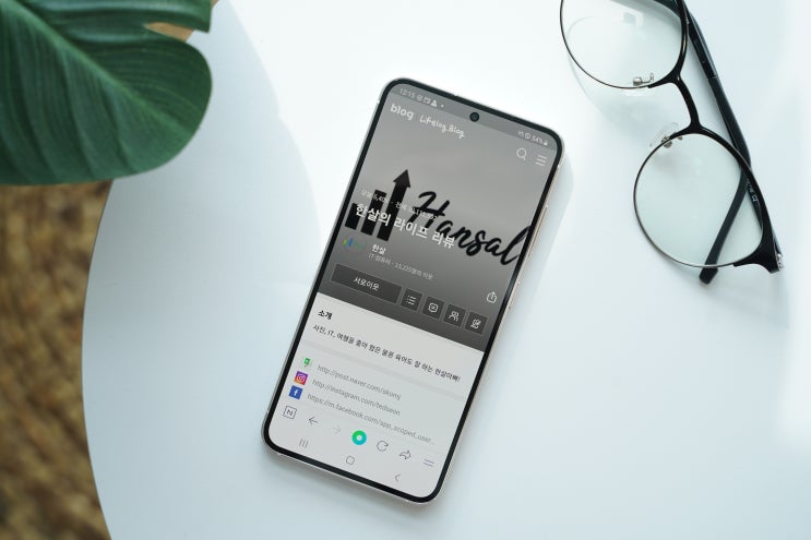 갤럭시 스마트폰 배터리 수명 확인 방법 알아보기 : 네이버 블로그