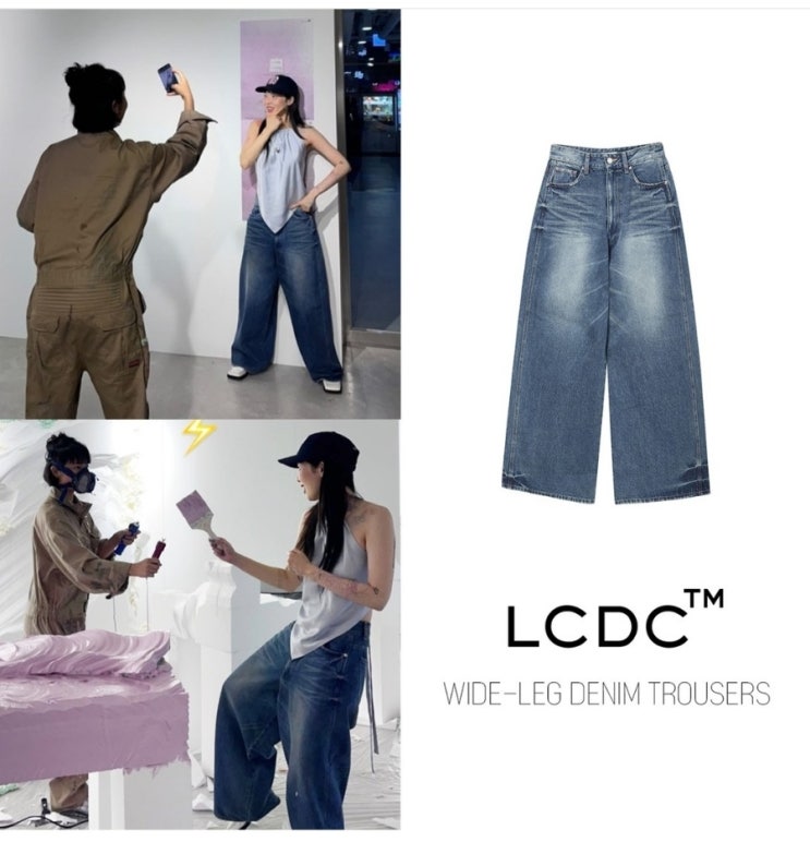 LCDC TM_연애인 착용샷 : 네이버 블로그